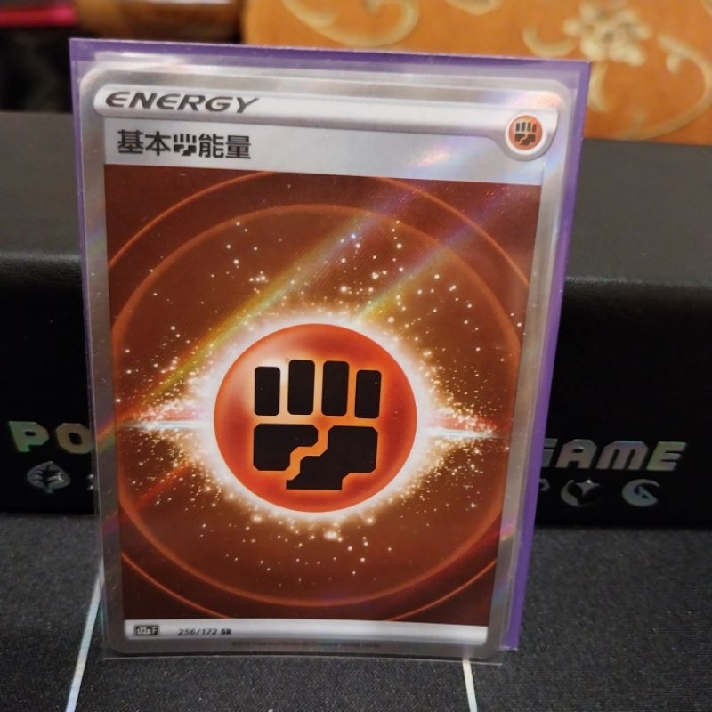 寶可夢PTCG 中文版 基本能量s12aF sr | 蝦皮購物