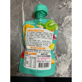 IOIO Yibiyaya 一比呀呀 100%綜合果汁100ML💛99免運 母嬰專賣🧡兒童果汁 無添加糖 無添加色素 | 蝦皮購物