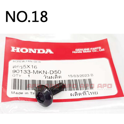 APOF4-50~CBR650R螺絲/90134-MJE-D00/90133-MKN-D50/90128-MKN-D50 | 蝦皮購物