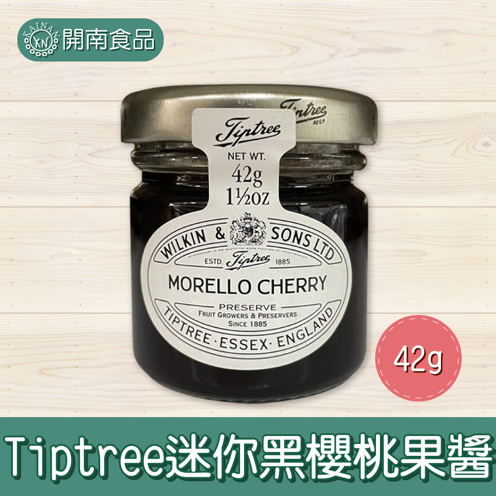 Tiptree 迷你柑橘果醬 迷你黑櫻桃果醬 迷你草莓果醬 迷你覆盆子果醬 42g 【開南食品】 | 蝦皮購物