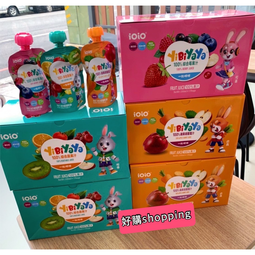 『快速出貨』 YiBiYaYa 一比呀呀 100%綜合果汁15入裝 兒童果汁/無添加糖/無色素/無香料 熱銷 | 蝦皮購物