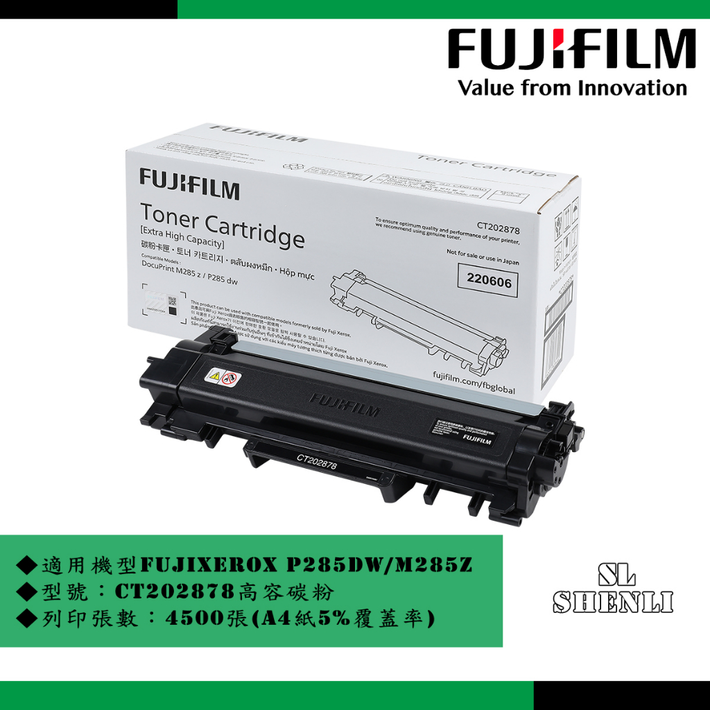 【原廠公司貨】最新包裝FUJIFILM CT202878原廠高容量碳粉匣 適用:P285dw/M285z | 蝦皮購物