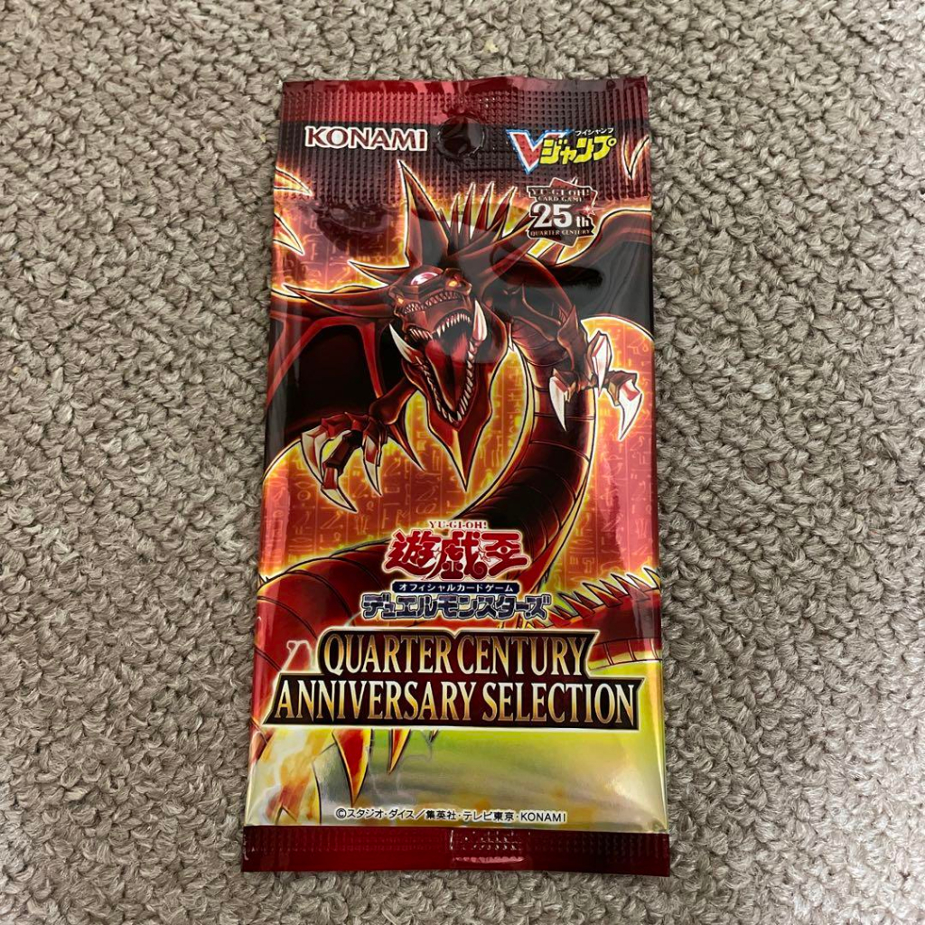 遊戲王 VP23 應募包 未拆封 VP23-JP001 25週年 25th 金鑽 天空龍 金鑽 愚蠢的埋葬 貪欲之壺 | 蝦皮購物