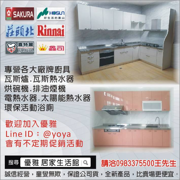 0983375500 喜特麗抽油煙機 JT-1202 ☆120cm☆大風胃不鏽鋼☆喜特麗抽油煙機、喜特麗除油煙機、台中 | 蝦皮購物