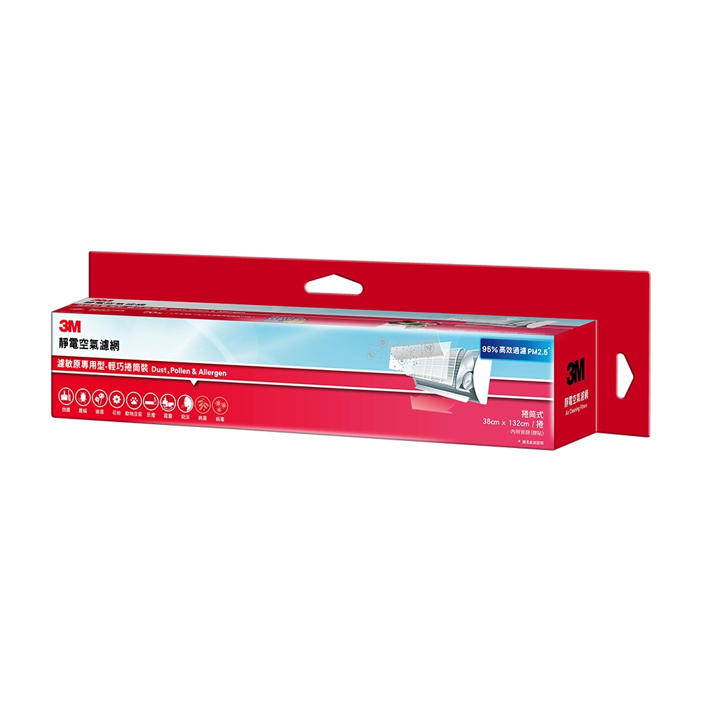 3M 9808-CTC4片裝靜電空氣濾網/9808-SRTC 1.32M捲筒-濾敏原專用型 | 蝦皮購物