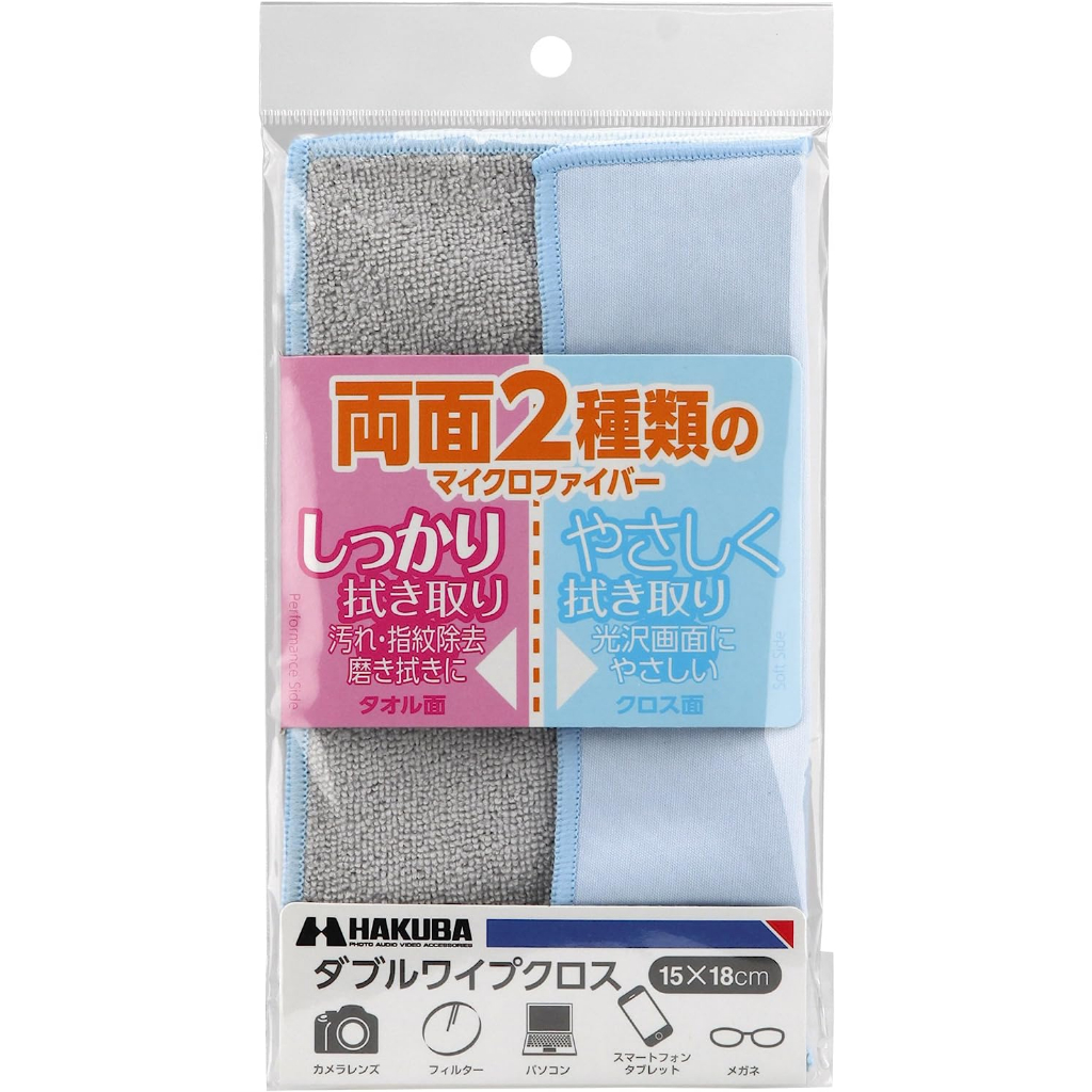 【頗樂雜貨店】日本直輸 HAKUBA KMC-58 纖維擦拭布 雙面使用 超細纖維 | 蝦皮購物