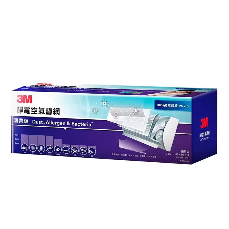 現貨🔴特價‼️COSTCO👉3M淨呼吸 專業級捲筒式靜電空氣濾網 9809-LRTC 38X450公分#140715# | 蝦皮購物