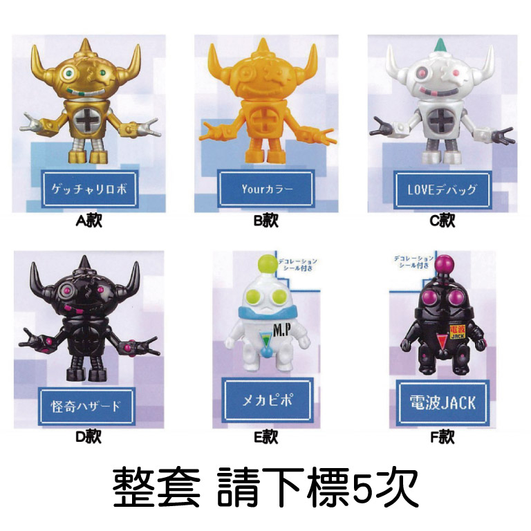 【M.M小舖】『現貨』 SO-TA 轉蛋 扭蛋 G-robo & mekapipo 土偶 人偶 模型 古代 全6款 | 蝦皮購物