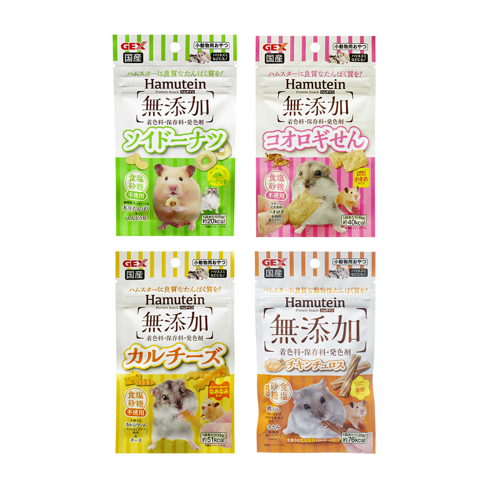 【GEX】哈姆蛋 蟋蟀仙貝10g/豆奶甜甜圈5g 小動物零食 鼠鼠補充蛋白質 | 蝦皮購物