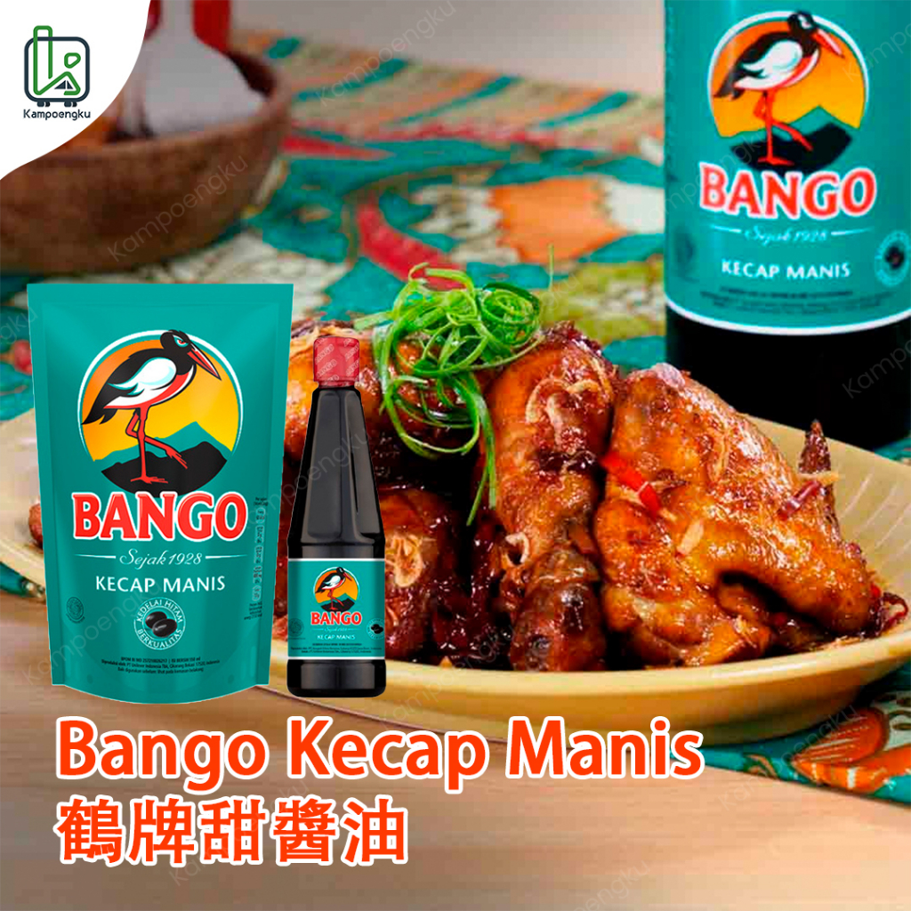 甜醬油 醬油 鶴牌 Bango Kecap Manis 275ml 720ml 189ml 620ml | 蝦皮購物