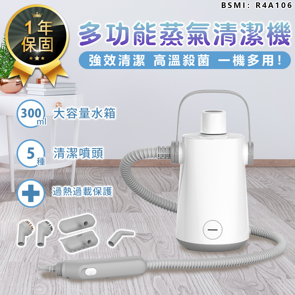 【KINYO 多功能蒸氣清潔機 SC-930】蒸氣清潔機 蒸汽機 除垢機 高溫殺菌 清潔機 沙發清潔 居家清潔 | 蝦皮購物