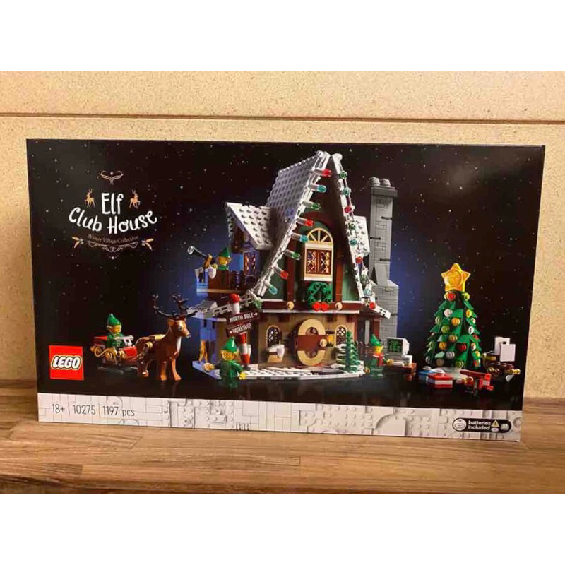 LEGO 10275 Elf Club House | 蝦皮購物