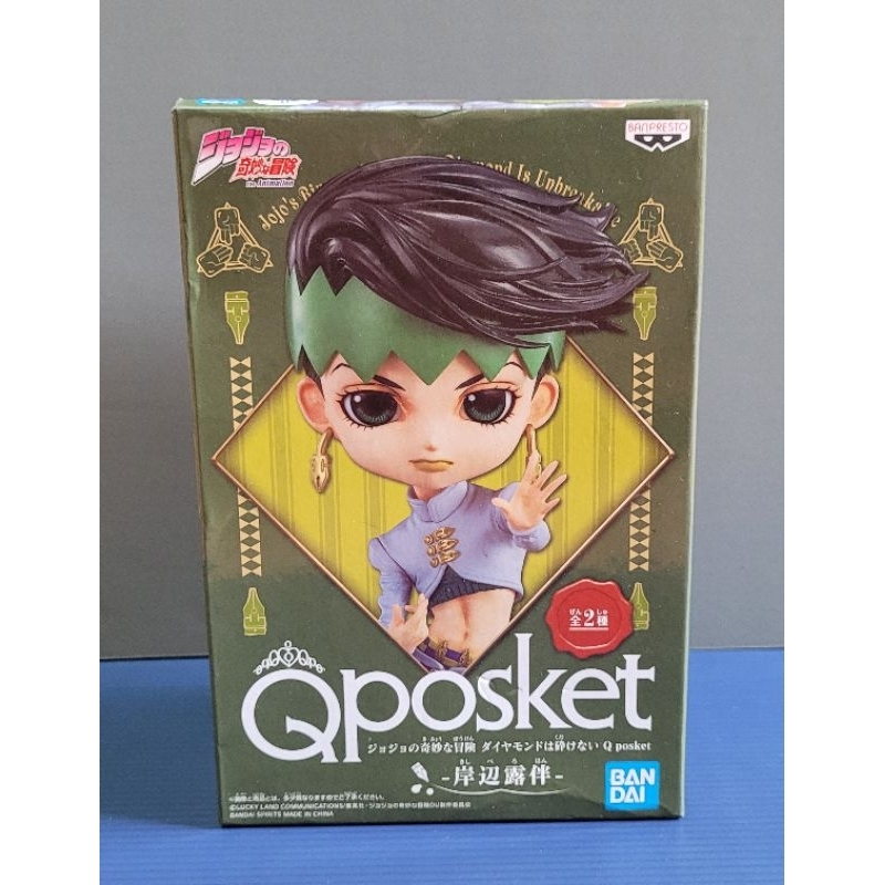 【公仔】正版 日版 QP QPosket JOJO JOJO的奇妙冒險 岸邊露伴 A款 | 蝦皮購物