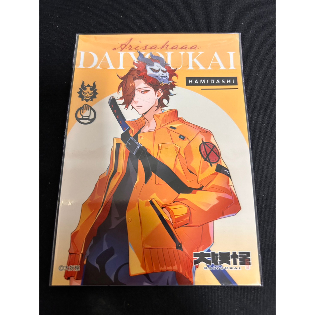 大妖怪 羅森 LAWSON 相片卡 相卡 nqrse Arisakaaa だるまいずごっど なるせ 日本合作 徽章 胸章 | 蝦皮購物