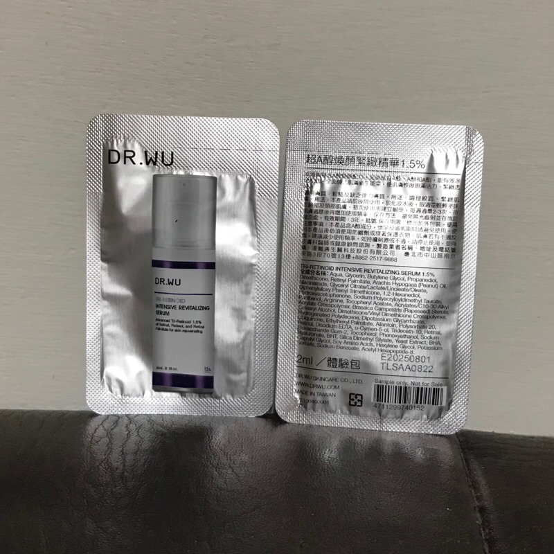 DR.WU 超A醇煥顏緊緻精華 1.5% 2ml （試用包/體驗包） | 蝦皮購物