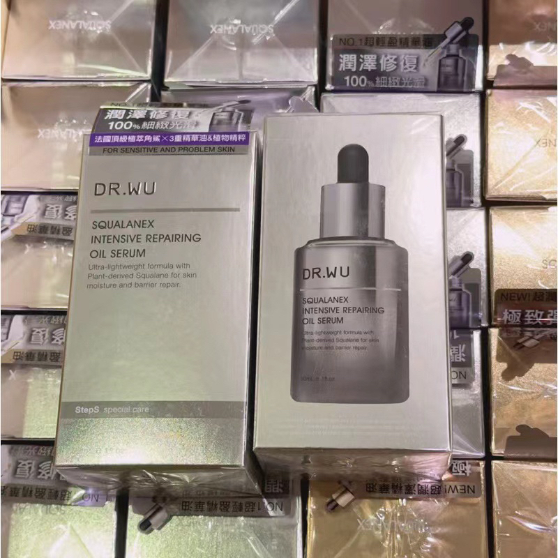 可集點 台灣公司貨 ️限時特價 ️ DR.WU 角鯊潤澤修復精華30ml 、15ml、5ml、2ml，2024年後有貼紙 | 蝦皮購物