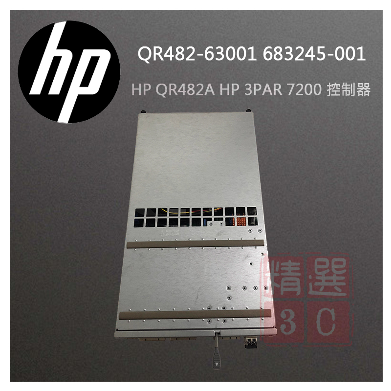 HP NODE MODULE 7200 3PAR 儲存陣列 控制器 QR482A 683245-001 | 蝦皮購物