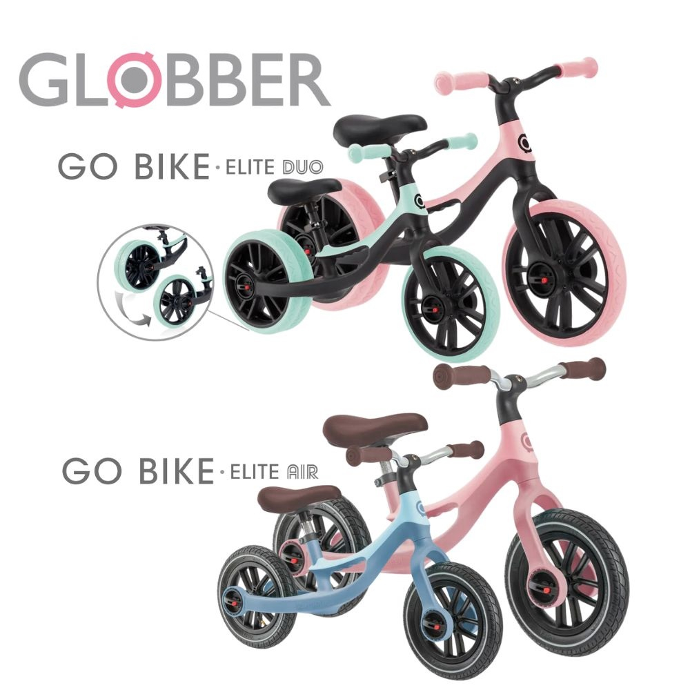 (送沐浴露)哥輪步GLOBBER GO BIKE ELITE DUO雙後輪平衡滑步車｜AIR 平衡滑步車｜滑步車｜平衡車 | 蝦皮購物