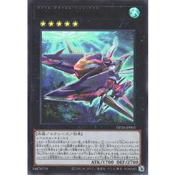 【DCT_緣夢の城】遊戲王 DP26-JP003 N・As・H Knight(墮落庇護戰車騎士 金亮/半鑽 90-95分 | 蝦皮購物