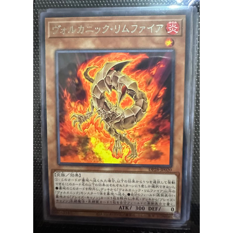 DP28-JP020 火山凸緣底火 (銀字) | 蝦皮購物