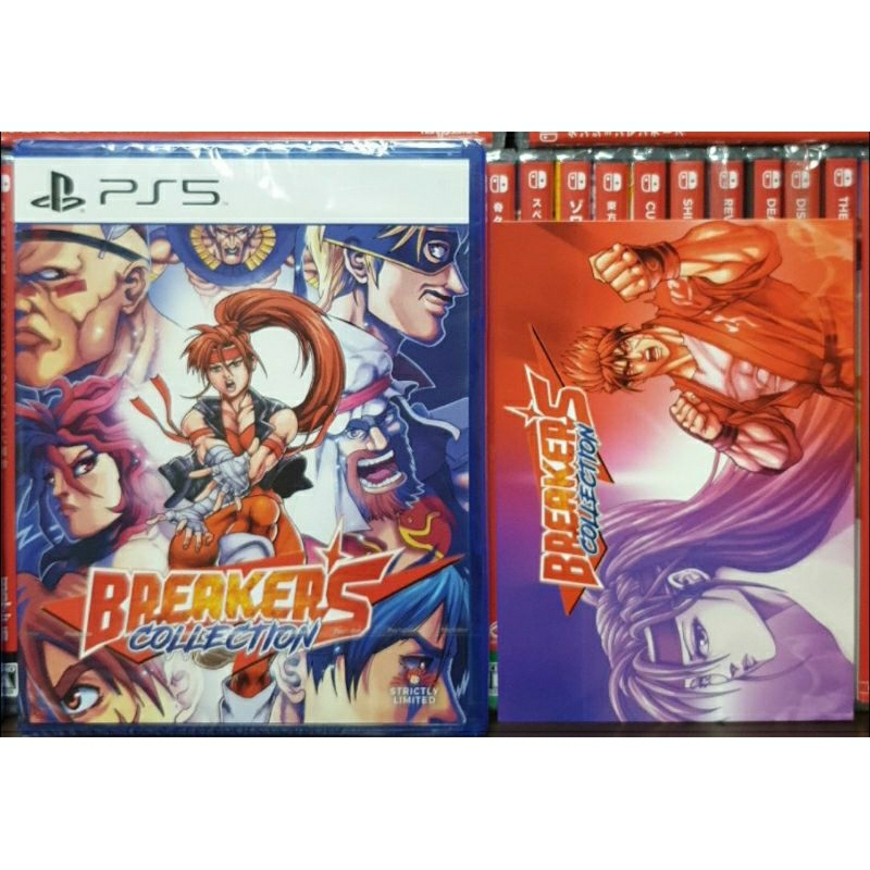 【全新現貨】PS5遊戲 Breakers Collection 爆裂人合輯 英文版 標準版 全球限量發行 格鬥遊戲 | 蝦皮購物