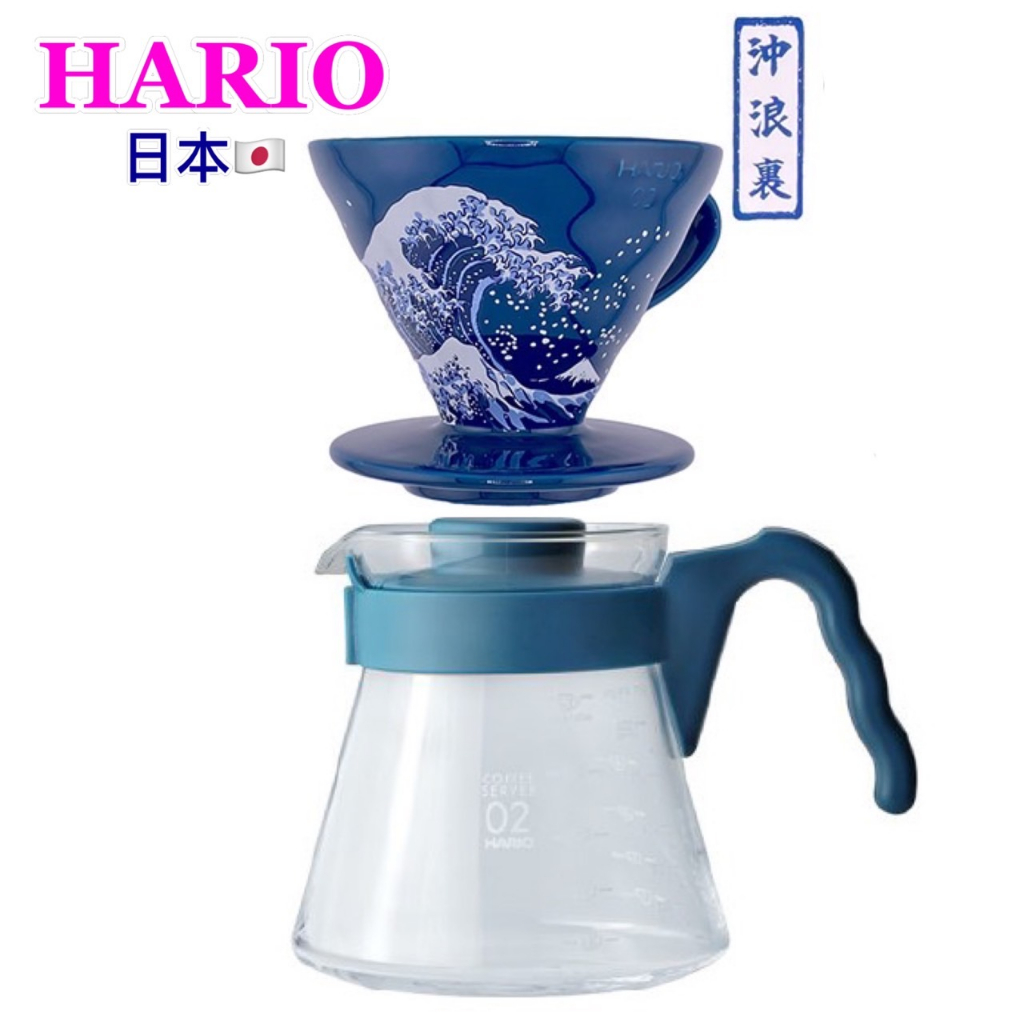 限量免運 享折扣 HARIO V60 沖浪裏濾杯2-4杯 深藍色 / 日本製 陶瓷錐形濾杯 有田燒 2~4杯 . | 蝦皮購物