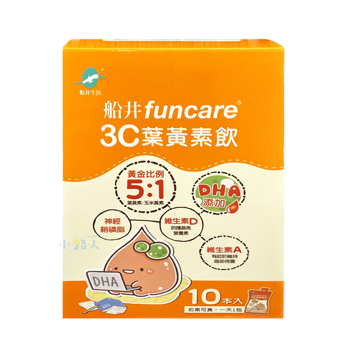 【船井生醫 Funcare】3C葉黃素飲 (10包/盒) | 蝦皮購物