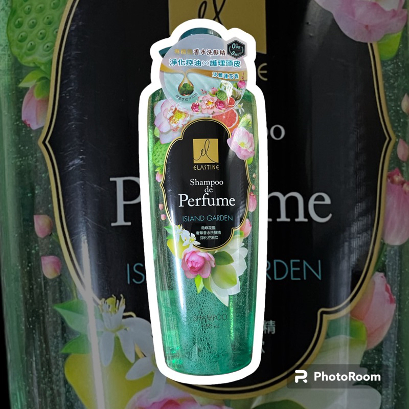 🉐即期🉐 ELASTINE ES 伊絲婷 島嶼花園 奢華香水洗髮精（淨化控油款/亮澤護色款/輕盈蓬鬆款等） 燕子的小窩 | 蝦皮購物
