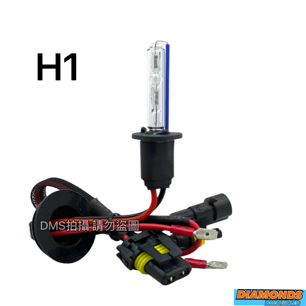 HID高亮燈管55W燈泡H1 H3 H4 H7 H11 D2H 9005 9006 9012HID大燈 汽車燈泡車大燈 | 蝦皮購物