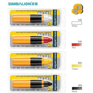 【文具本願】SIMBALION 雄獅 工業用蠟筆 (油性) 工業蠟筆／補充替芯 IC-50B IC-504B | 蝦皮購物