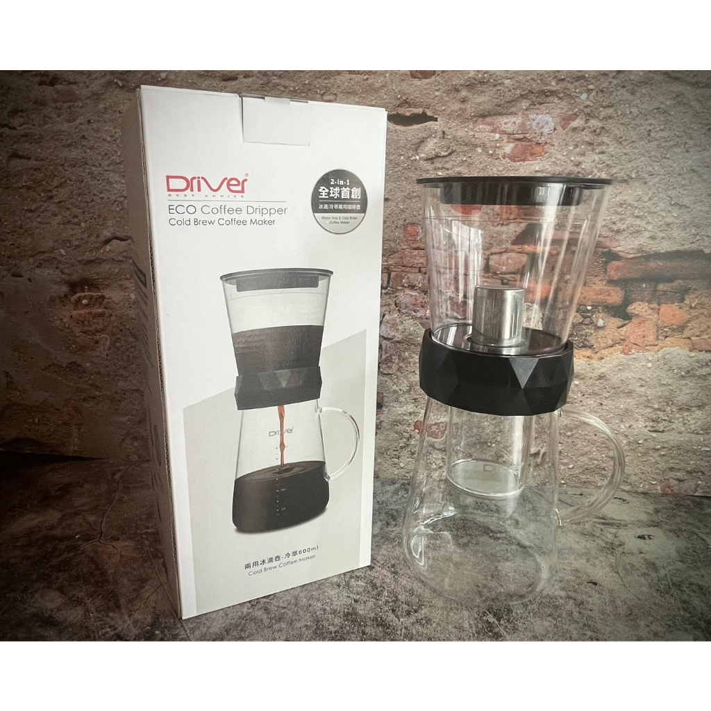 【台灣製】Driver 兩用冰滴壺 冰滴咖啡壺 600ml Cold Brew Coffee Maker | 蝦皮購物