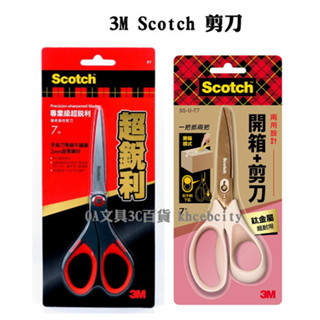 【現貨 開發票】3M Scotch 二合一開箱剪刀 開箱+剪刀 鈦金屬 7吋 超稅利事務剪刀 SS-U-T7 SS-p7 | 蝦皮購物