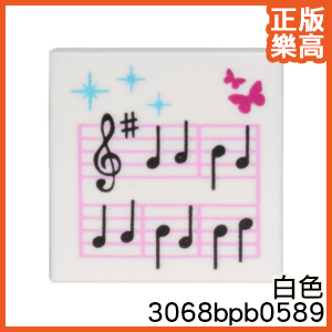 樂高 LEGO 白色 2x2 音符 五線譜 樂章 樂譜 6001512 3068bpb0589 White Tile | 蝦皮購物