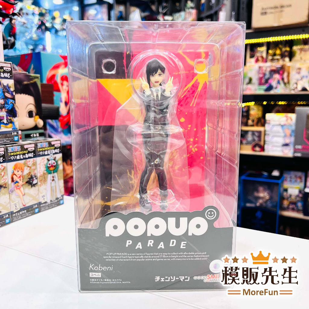 【模販先生】現貨 Gsc Pop Up Parade 小紅 鏈鋸人 Pvc 公仔 蝦皮購物
