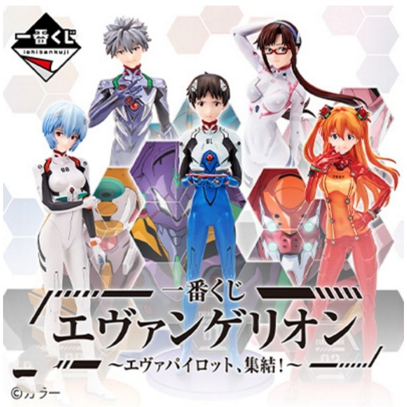 一番賞 新世紀福音戰士～EVA Pilot、集結～E賞 | 蝦皮購物