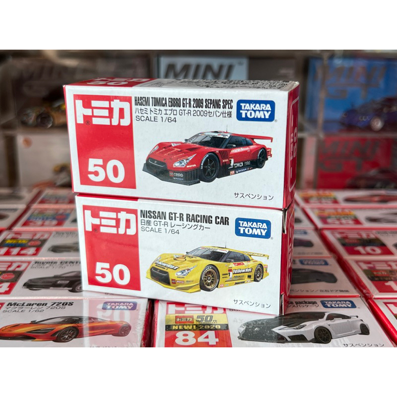 Tomica No.50 Nissan GTR Ebbro Racing Car （一般+初回）合售 | 蝦皮購物