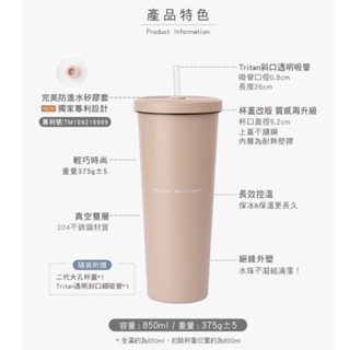 《全新》良杯製所 Oolab 莫蘭迪系列 二代不鏽鋼吸管杯850ml 伯爵夫人 | 蝦皮購物