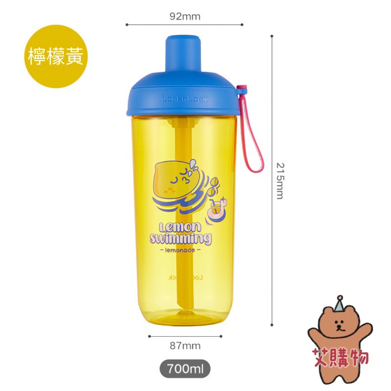 ⊛清倉 當天寄出⊛ 樂扣樂扣 珍奶隨行杯 附吸管 奶茶杯 手搖飲環保杯 隨行杯 700ml 520ml 衛生 防蚊蟲 | 蝦皮購物