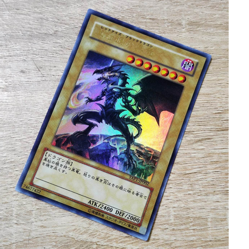 遊戲王 日紙 YAP1-JP002 真紅眼黑龍 (金亮 PAC1-JP031 15AX-JPM07 LGB1-JPS03 | 蝦皮購物