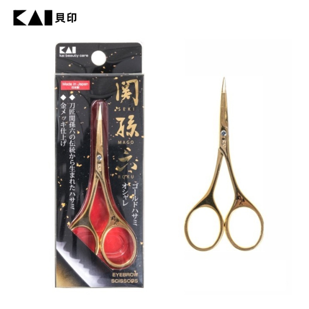 日本貝印 KAI - 關孫六眉毛剪刀 (斜刃) HC-3538 / 眉剪 小剪刀 | 蝦皮購物