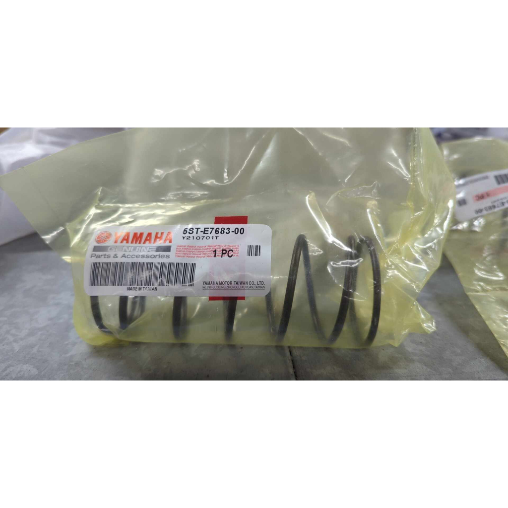 ├零件君┤YAMAHA 原廠 VINO Fancy 大彈簧 5ST-E7683-00 | 蝦皮購物