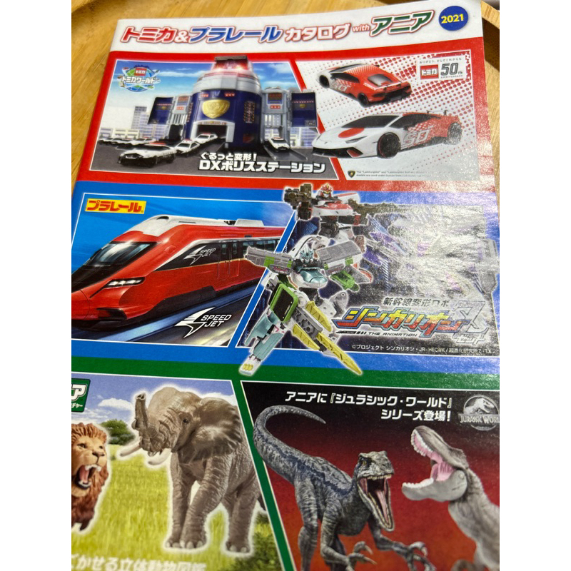 [moo] Tomica plarail 日版 dm 目錄 型錄 火車 場景 2019 2021 2022 2023 | 蝦皮購物