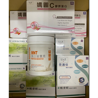 4+2R 代謝飲食法｜暢便輕 衛適佳 膠原C膠原蛋白 雙L益菌糖 阿拉伯糖 U&P 仕靖 益生菌MNT蛋白粉代購團購 | 蝦皮購物