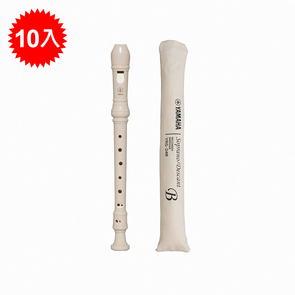 【凱翊︱Yamaha】《團購》英式高音直笛YRS24B 10入Soprano Recorder Baroque 10 | 蝦皮購物