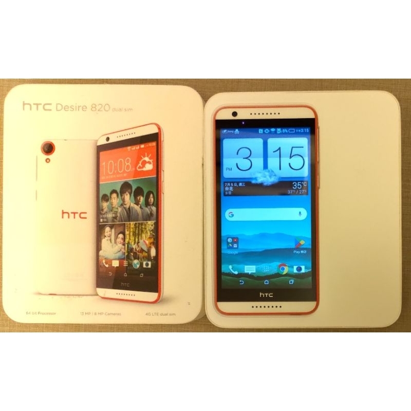 近全新 HTC Desire 820 Dual Sim 各種顏色 D820U 4G LTE 5.5吋 附盒裝 | 蝦皮購物