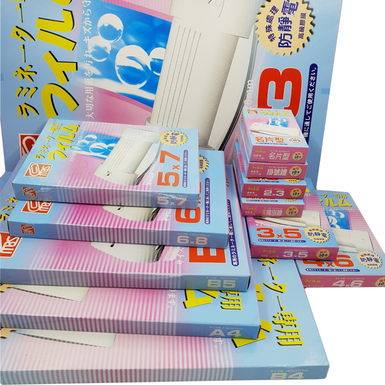 【BM必買】萬事捷 MBS 防靜電護貝膠膜 A4護貝膠膜 80u 護貝膜 100+10張 防水 防塵 照片保護 相片 | 蝦皮購物