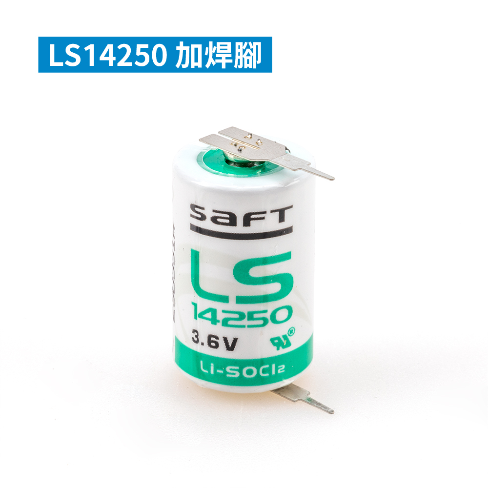 SAFT 帥得福 一次性鋰電池 LS17500 LS14500 LS14250 工控電池 PLC電池 3.6V 法國製 | 蝦皮購物