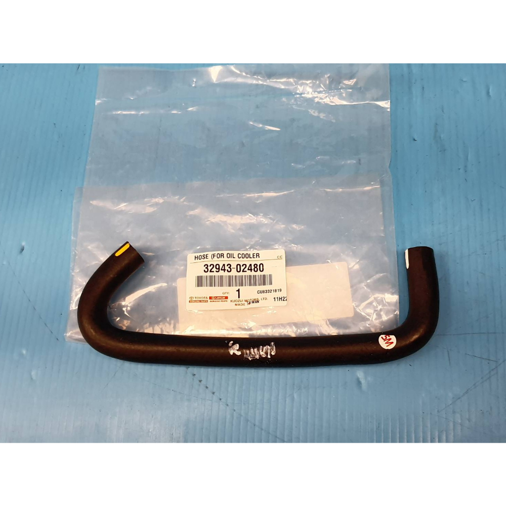 【成皿】32943-02480 變速箱機油冷卻管 下長 正廠 豐田 Altis / Wish | 蝦皮購物