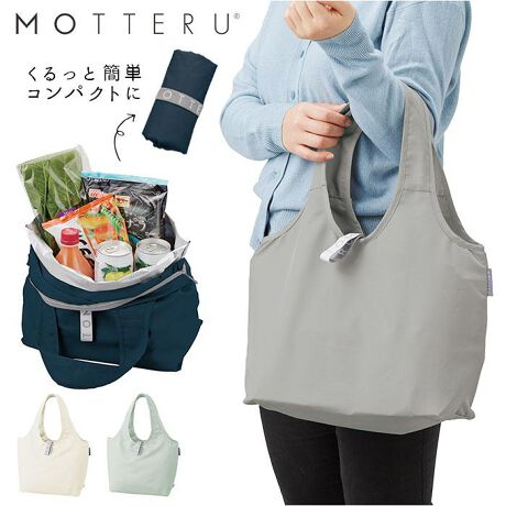 日本 motteru 保溫保冷 手提袋 可折疊收納 購物袋 保冷袋 保溫袋 便當袋 萬用手提袋 野餐 媽媽包 | 蝦皮購物