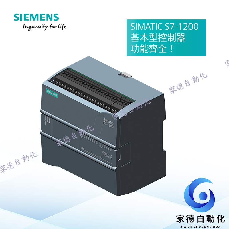 SIMATIC 西門子S7-1200 CPU主機 /數位模組&類比模組 | 蝦皮購物